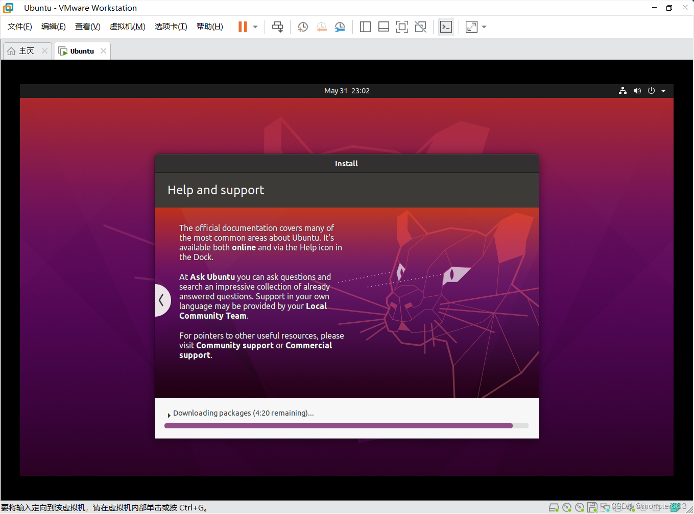 Ubuntu pwn环境搭建-CSDN博客
