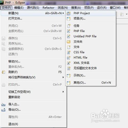 eclipse php studio 4 下载地址,EPP4下载_EclipsePHP Studio 4.0专业版_Win10镜像官网-CSDN博客