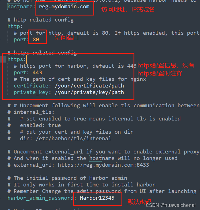docker部署harbor_docker 安装 harbor-CSDN博客