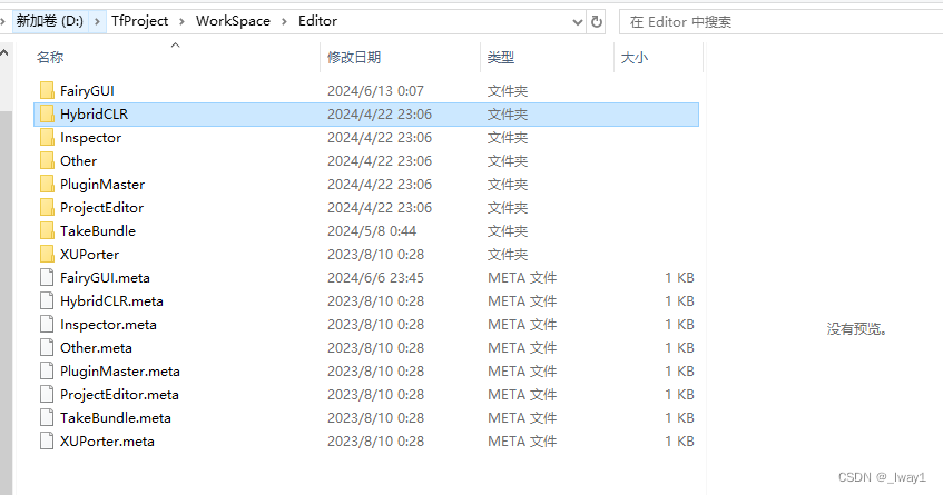 排查Unity工程EndLayoutGroup: BeginLayoutGroup must be called first出错在哪-CSDN博客