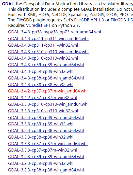解决安装GDAL库报错问题（Windows）_import gdal 报错-CSDN博客