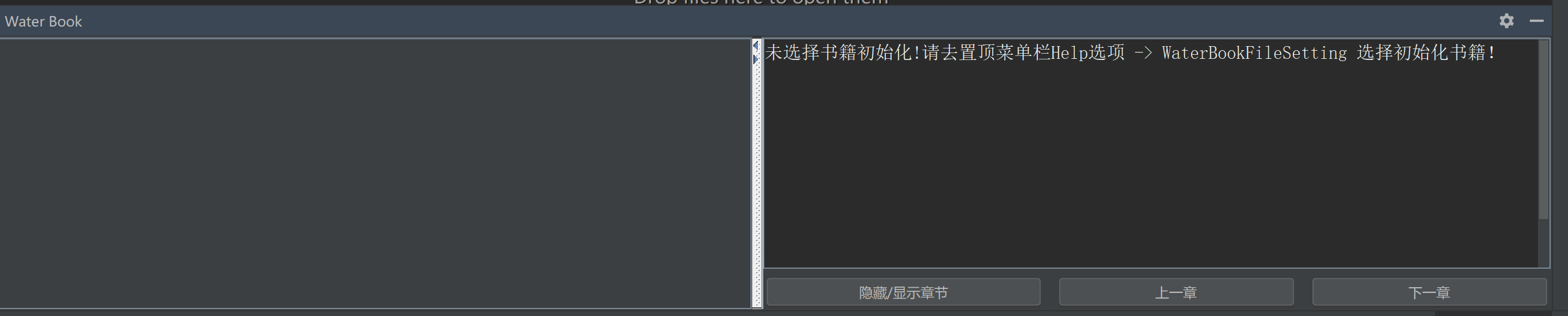 好用的IDEA小说阅读插件 Water Reader_idea小说插件-CSDN博客