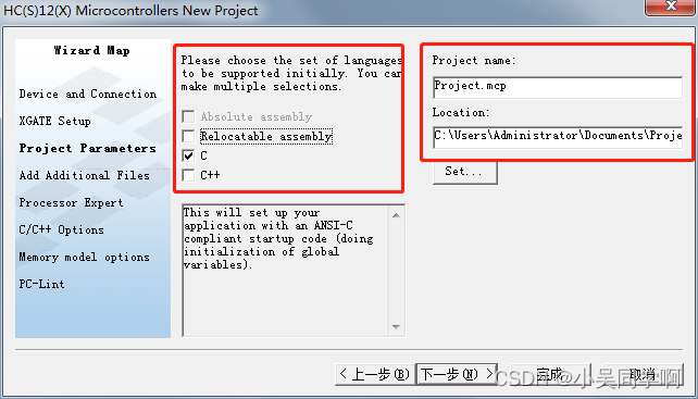 FreeScale使用code warrior创建工程_freescale codewarrior-CSDN博客