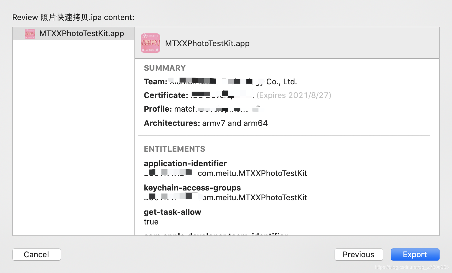 Ios:如何在xcode设置app图标and打包项目ipaxcode Project Settings 设置app图标 Csdn博客