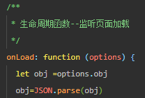 小程序页面跳转方式和页面跳转传值(传递对象及参数丢失问题)_wx.navigatebackminiprogram跳回成功,参数丢失的问题。-CSDN博客