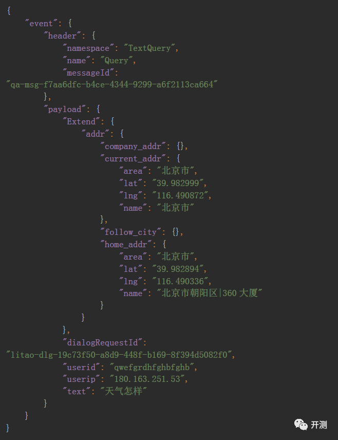 使用python快速搭建接口自动化测试脚本实战总结python编写接口自动化脚本 Csdn博客
