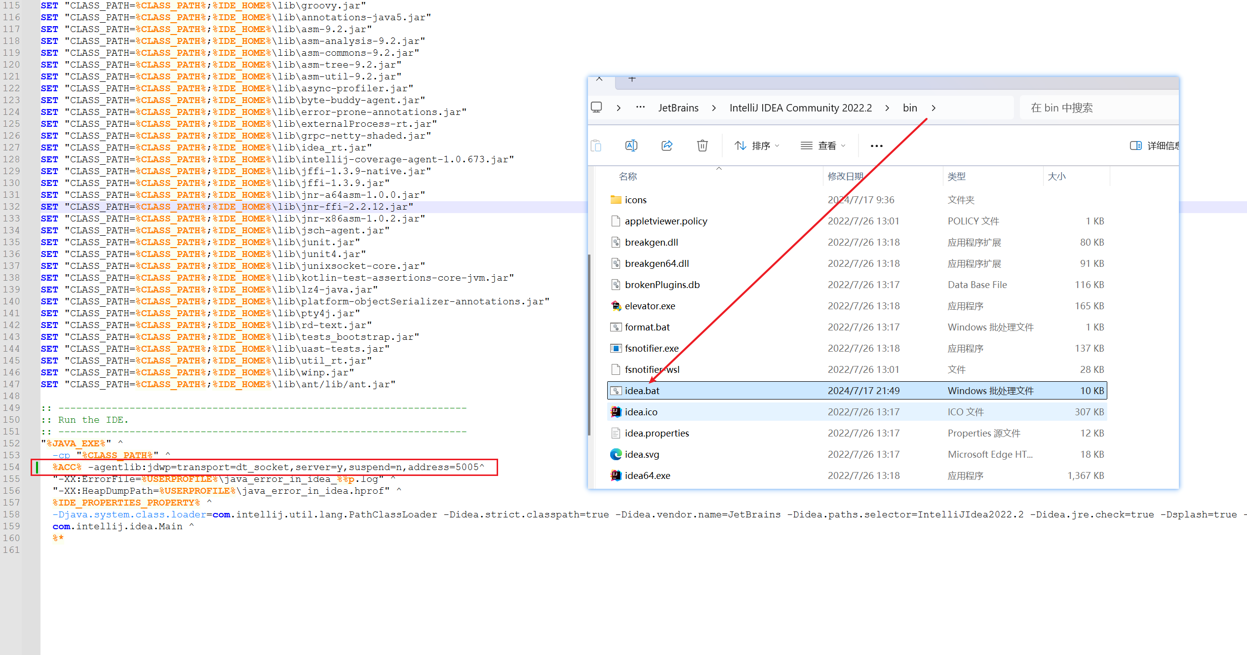 IDEA 调试 Ja-Netfilter_ja-netfilter.jar-CSDN博客