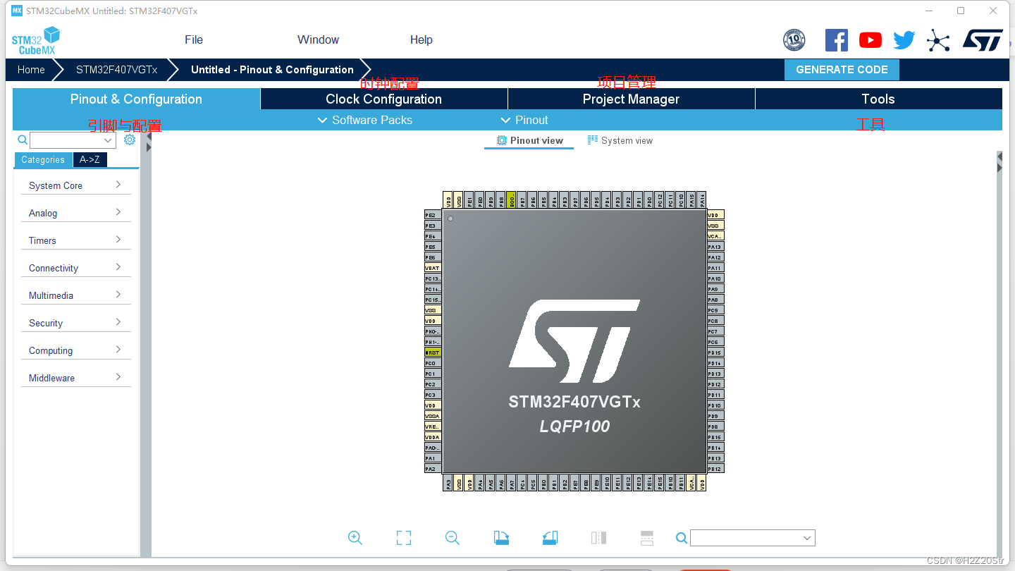 STM32CubeMX学习笔记1-点亮LED灯_stm32f407 cubemx 点亮指示灯-CSDN博客