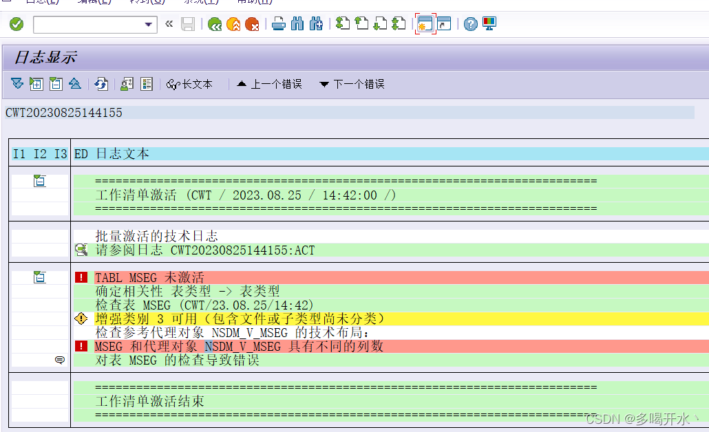 OXK3添加字段以及Coding Block Dump-CSDN博客