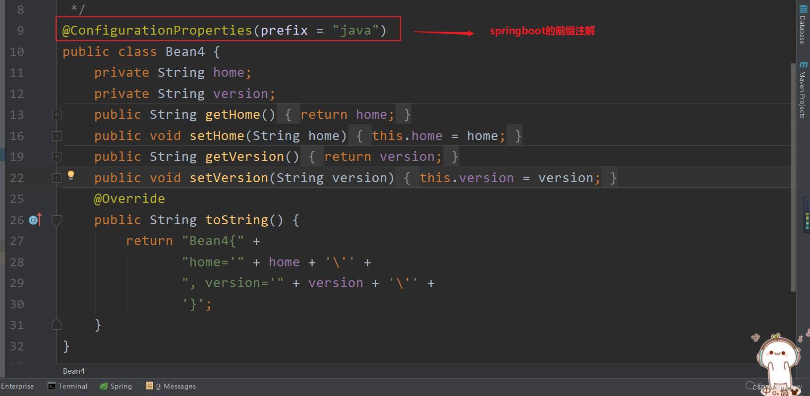 Spring高级49讲-第四讲：Bean后处理器笔记_spring49讲笔记-CSDN博客