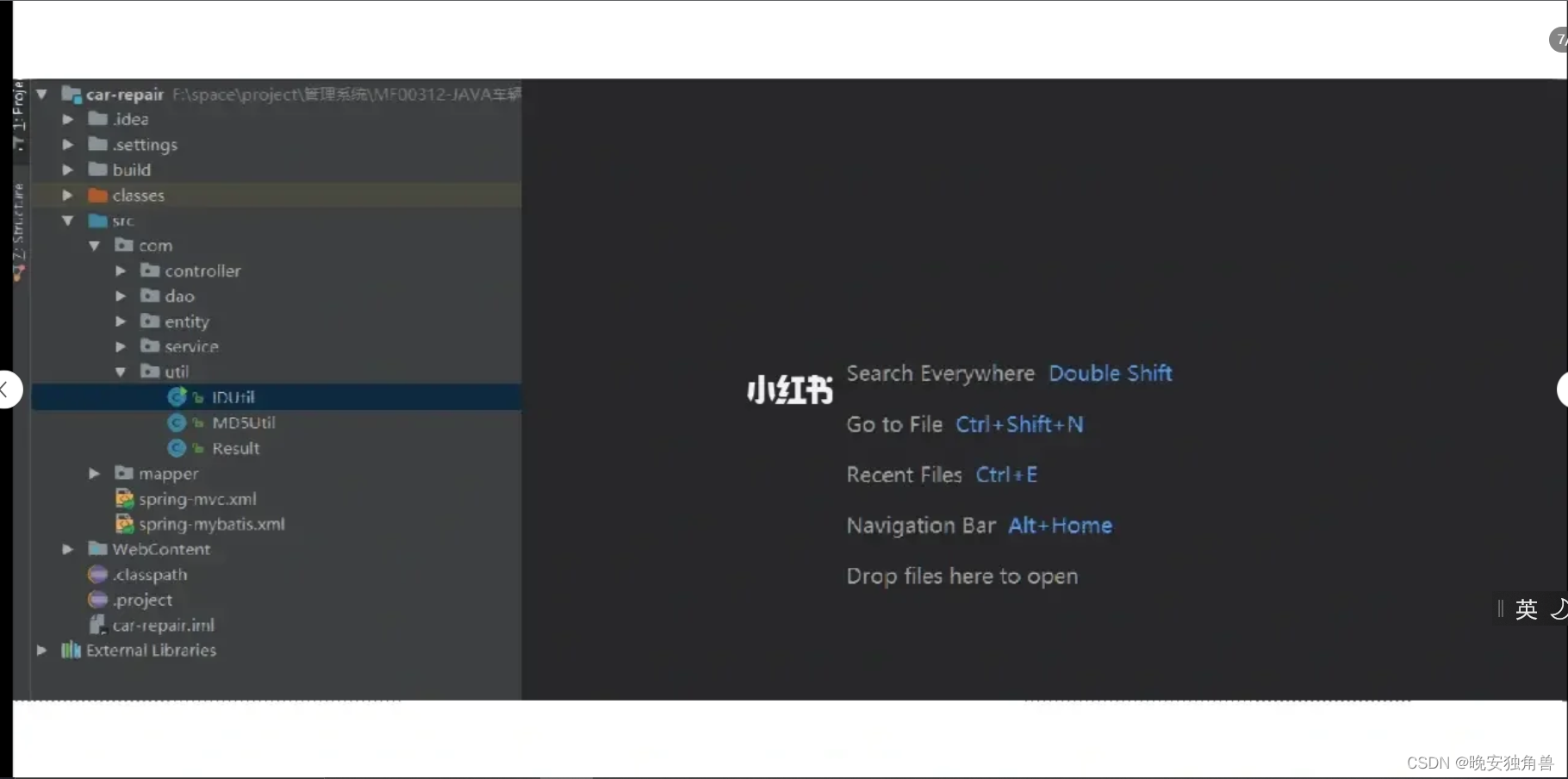 java+ssm汽车维修管理系统-CSDN博客