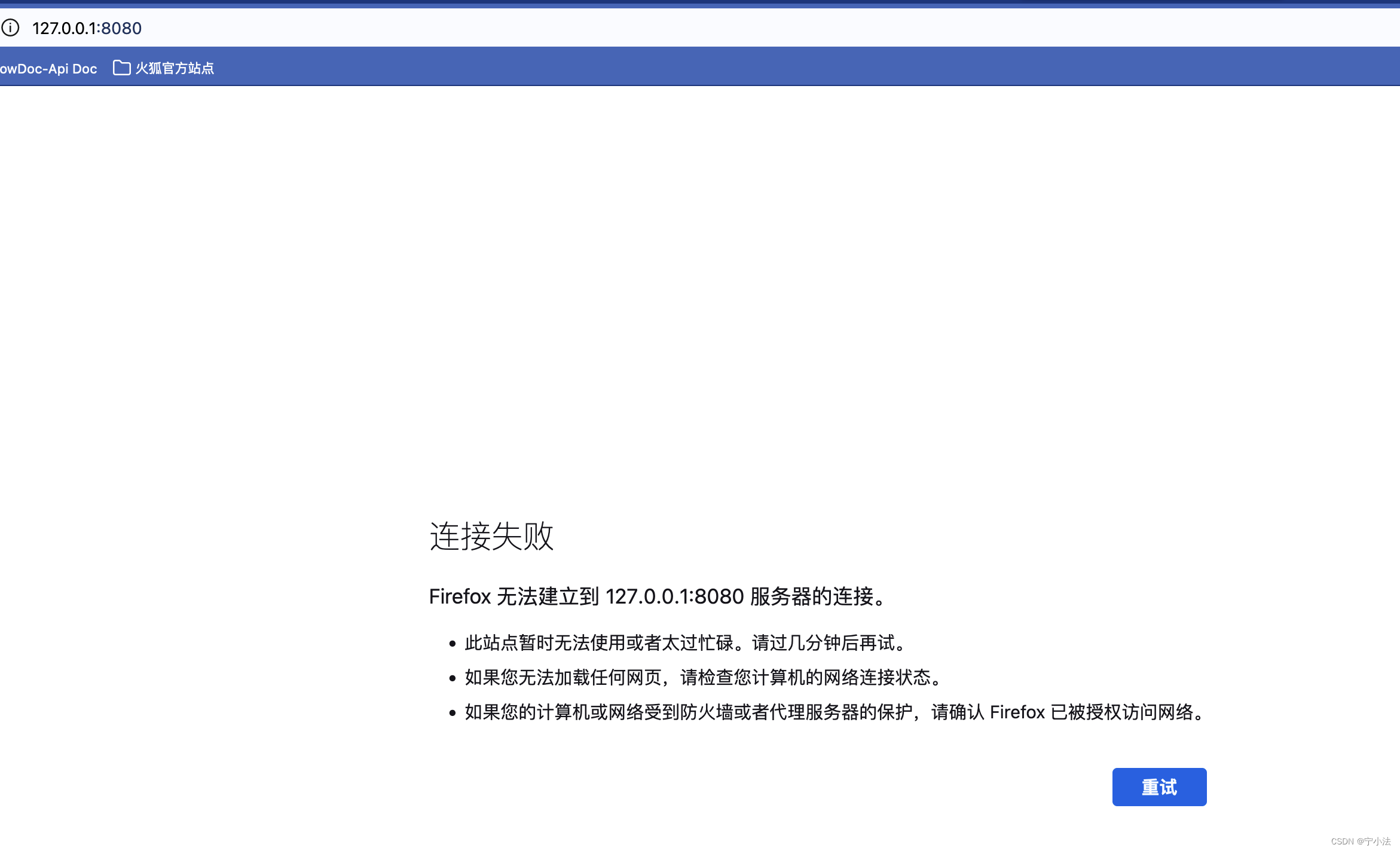 ApiPost - 踩坑指南_apipost localhost-CSDN博客