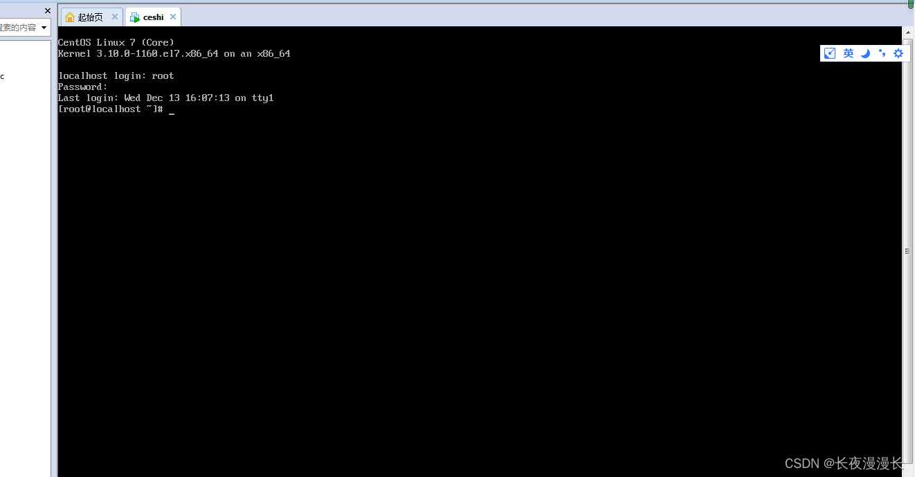 centos7中/boot/grub2/grub.cfg被删除无法启动_boot目录下没有grub.cfg-CSDN博客