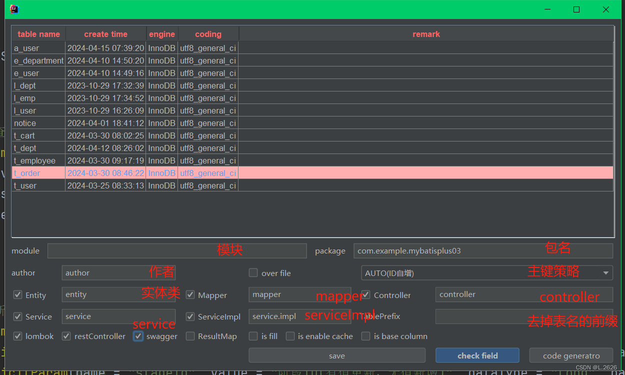 MybatisPlus——基于插件工具的代码生成_mybatisplus 工具-CSDN博客