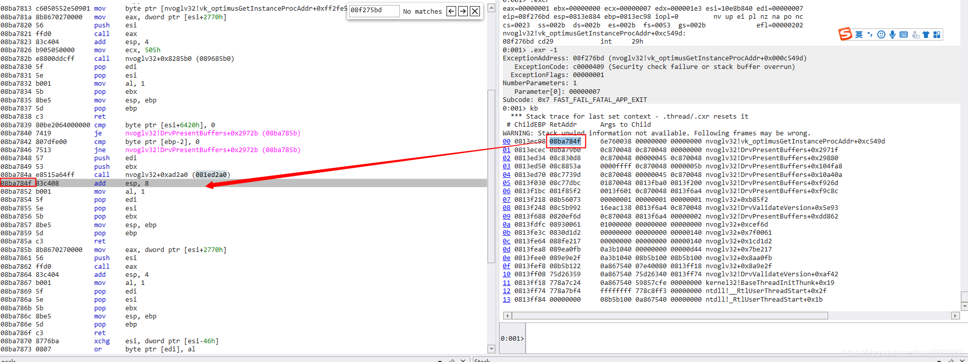 windbg - 调试栈溢出及一个崩溃示例_security check failure or stack buffer overrun-CSDN博客