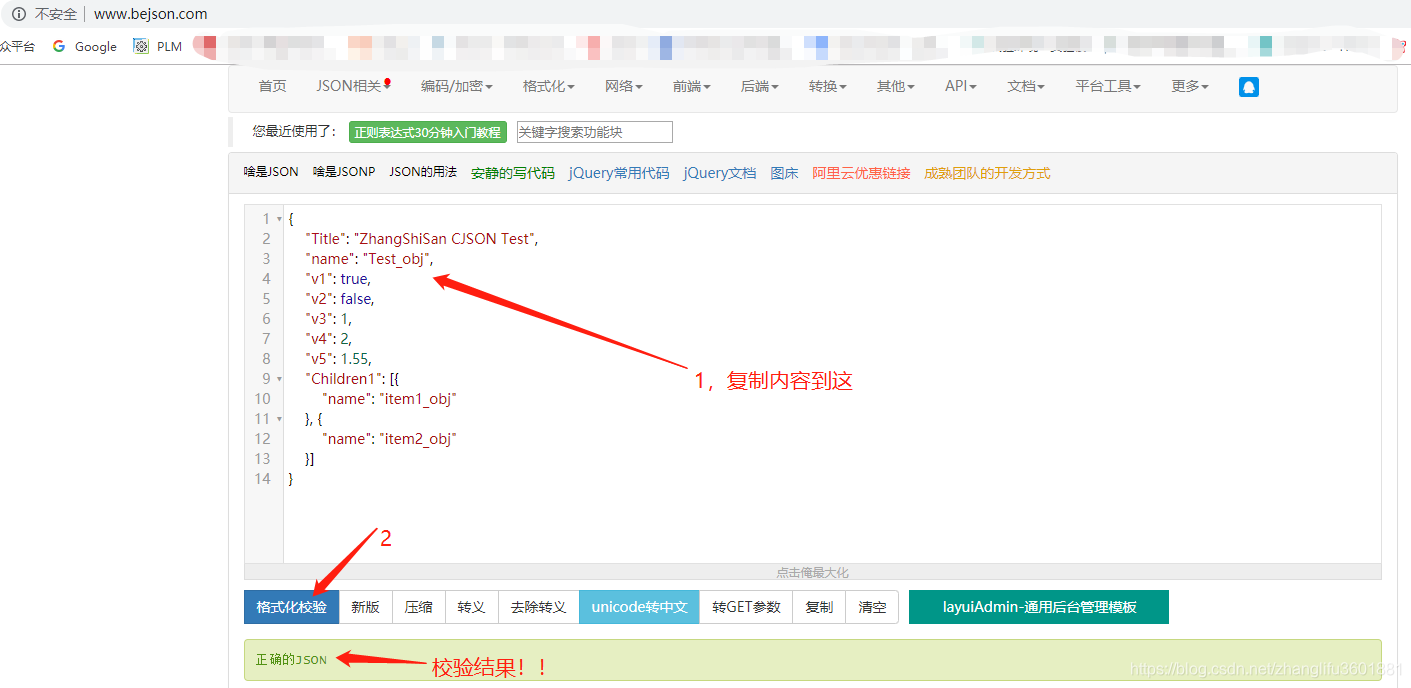 STM32 基础系列教程 48 – CJSON_stm32 cjson-CSDN博客