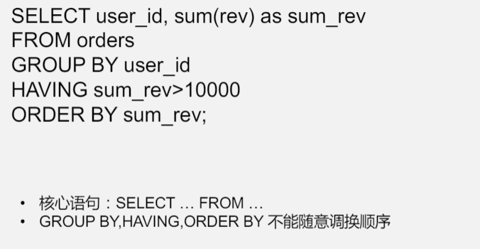 Bda初级分析——用sql筛选数据sql分类筛选 Csdn博客 