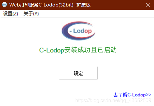 [亲测]vue使用C-lodop打印总结_vue c-lodop-CSDN博客