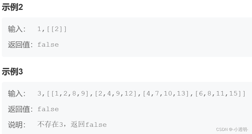 day11--查找-CSDN博客