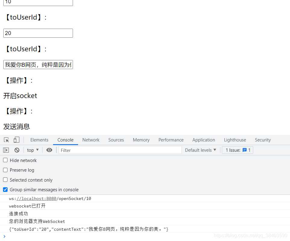 JAVA-SpringBoot web-socket通信_org.springframework.web.socket-CSDN博客