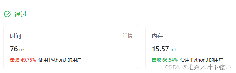 Leetcode力扣第3题：无重复字符的最长子串（中等） Csdn博客