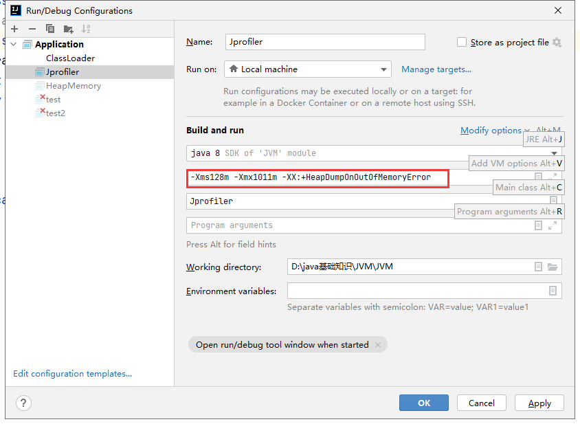 IDEA报错Error occurred during initialization of VM GC triggered before VM initialization completed ...