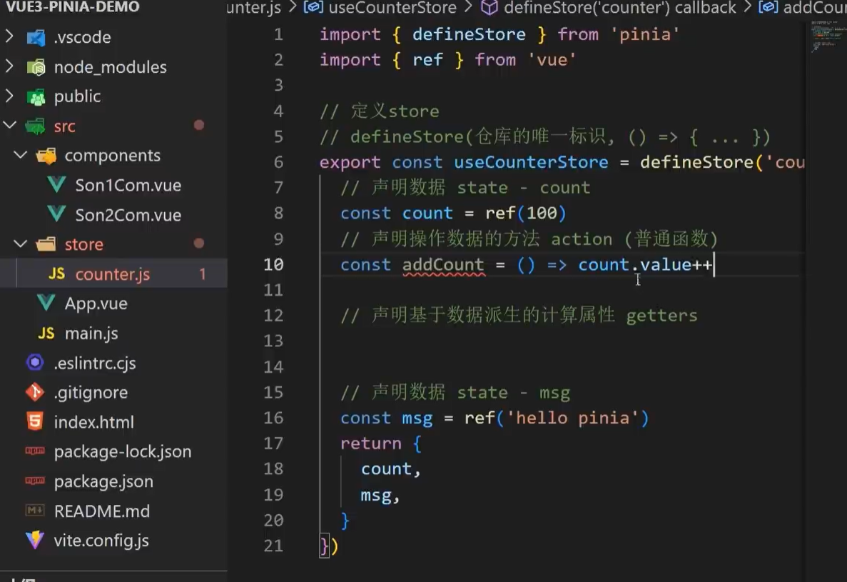 前端学习笔记202309学习笔记第九十六天-vue3-pinia的基本用法1-CSDN博客