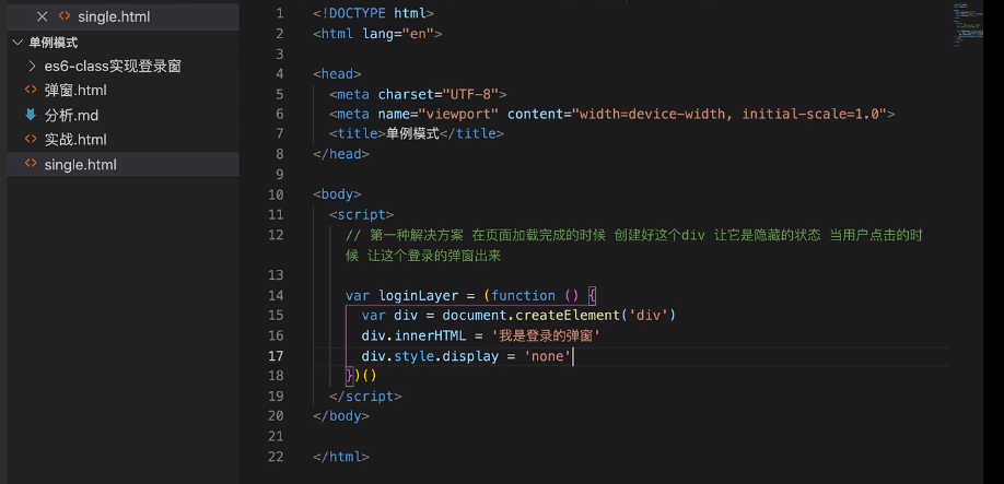 前端学习笔记202307学习笔记第六十八天 前端面试 普通实现登录弹框 Csdn博客