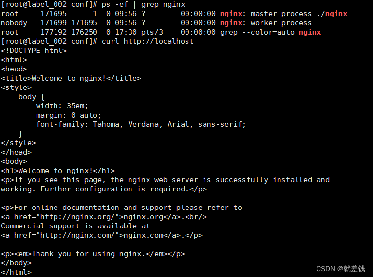 linux安装nginx1.13.7_nginx 1.14.2跟1.13.7-CSDN博客