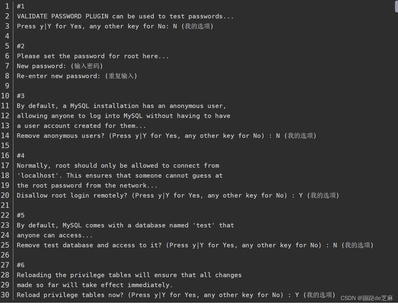ubuntu18.04/22安装mysql(命令)_在ubuntu18系统下载mysql的命令-CSDN博客