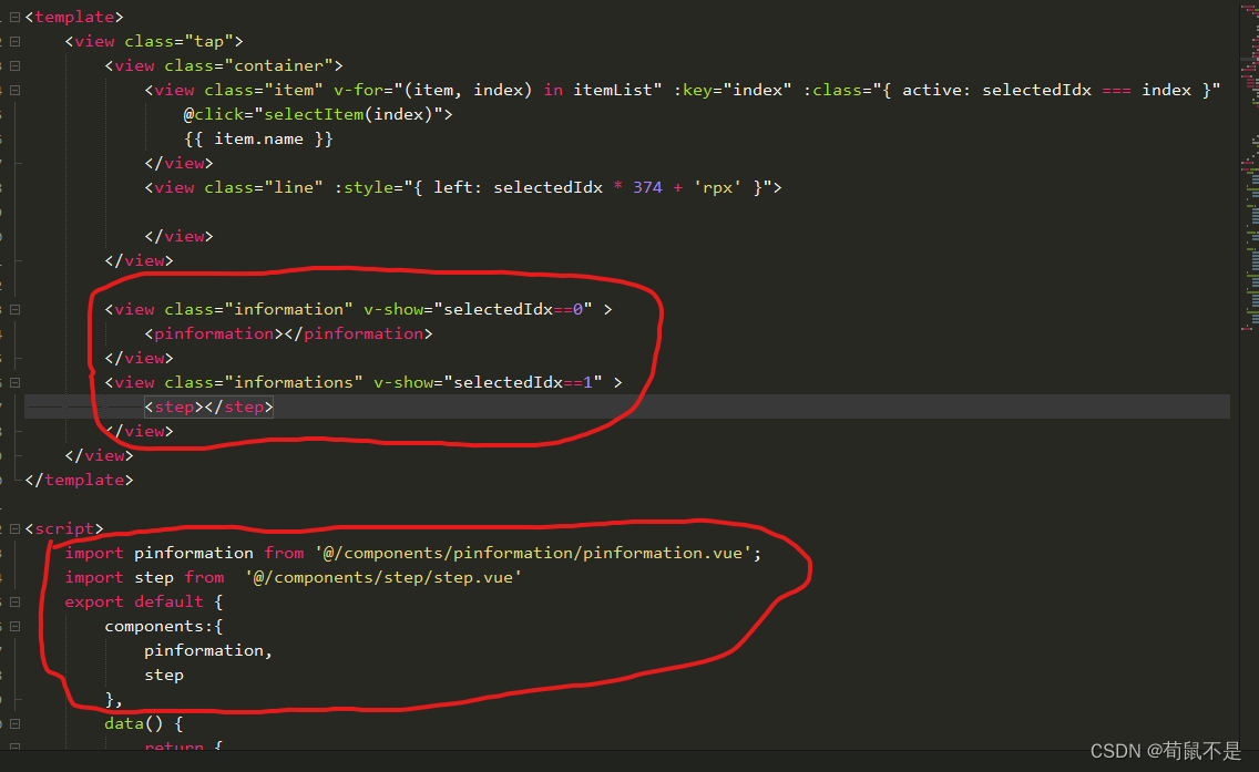 uniapp：列表渲染下tap切换底部滑动块效果实现（vue）升级_uniapp tap-CSDN博客