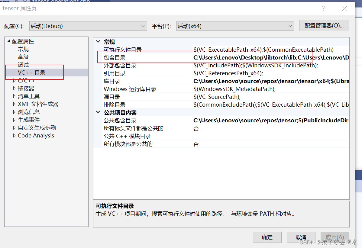 Pytorch中fatal Error Torchtorchh No Such File Or Directory和torchscripth Csdn博客