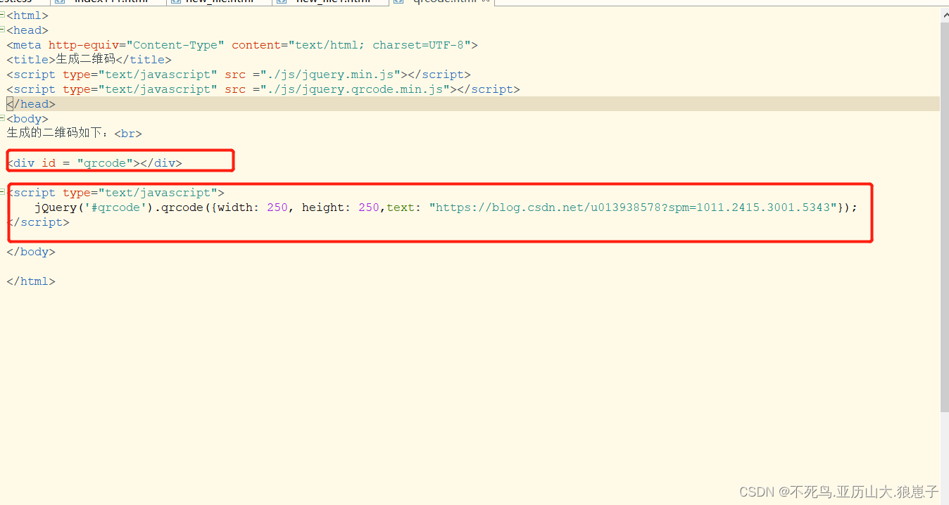 qrcode（3）：jquery-qrcode生成二维码-CSDN博客