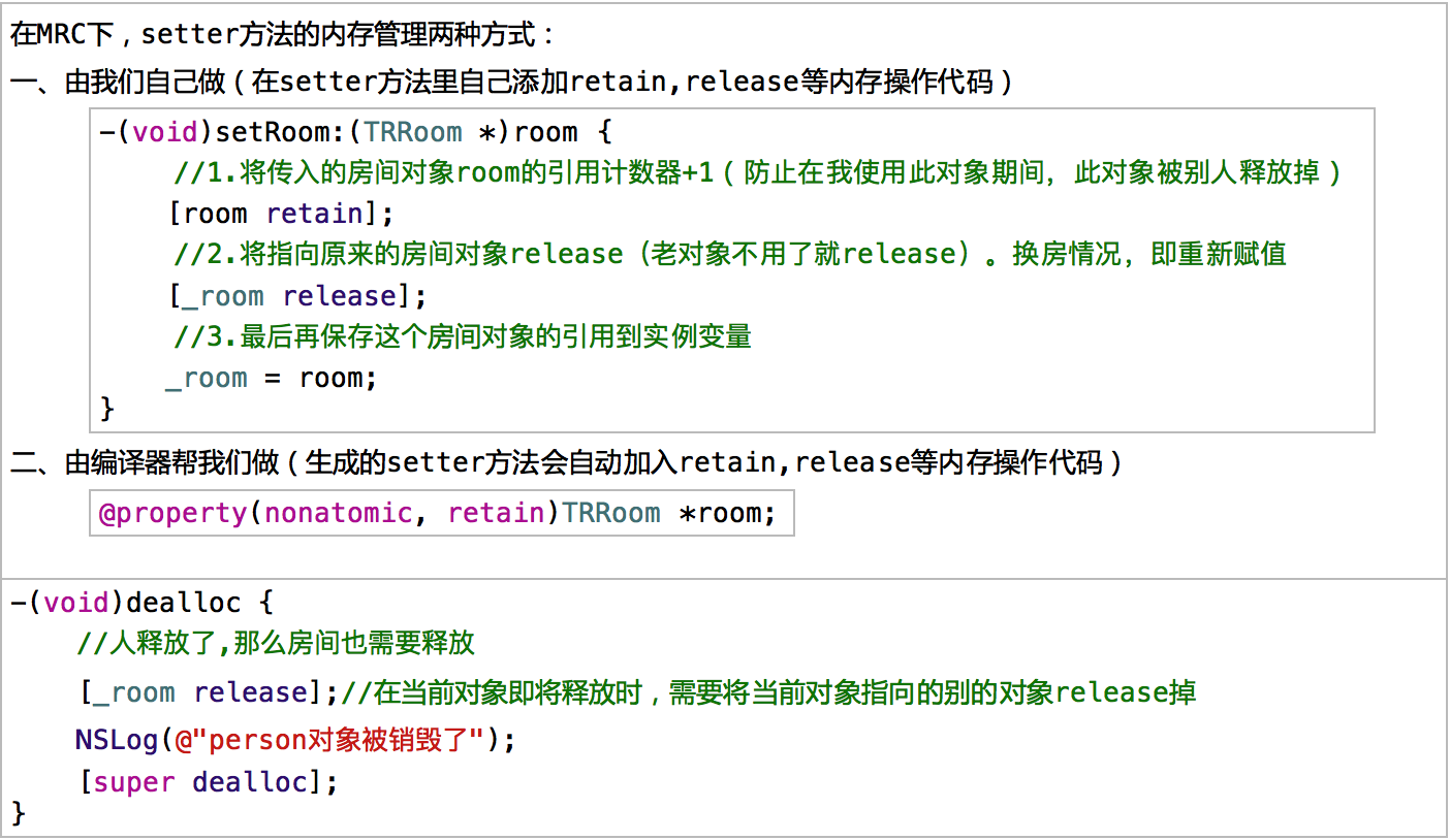 【Objective-C 篇】 ☞ 5. MRC、ARC-CSDN博客