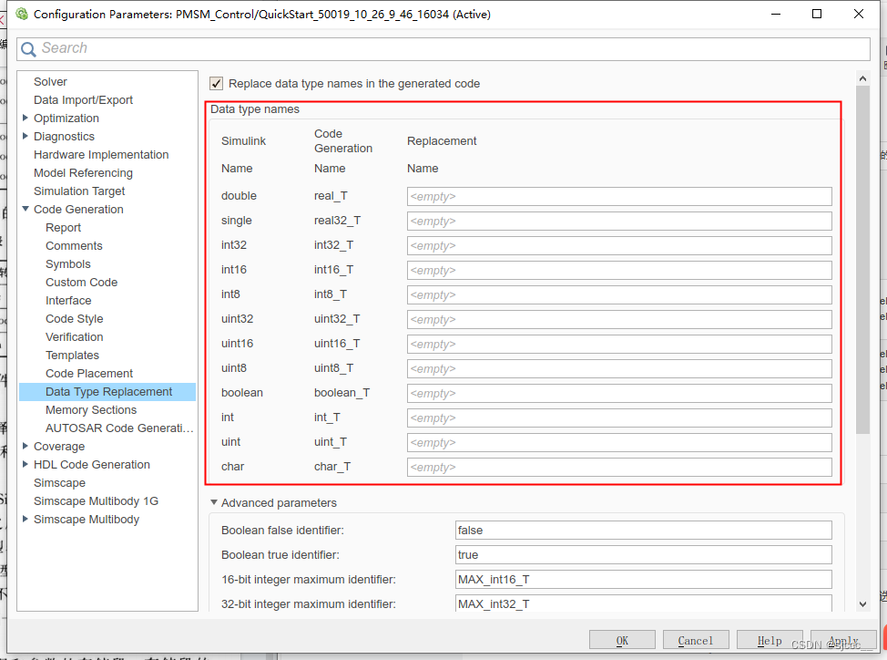基于模型的开发与Simulink代码生成技术_simulink 代码生成-CSDN博客