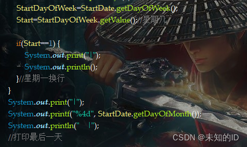 JAVA入门-日历查询源码_java实现日历源代码-CSDN博客