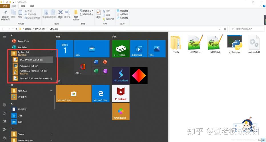 自学python需要什么基础 自学python需要准备什么 Csdn博客