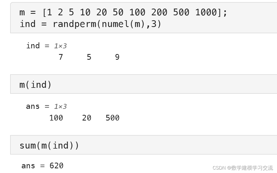 MATLAB练习题：randperm函数的练习题-CSDN博客