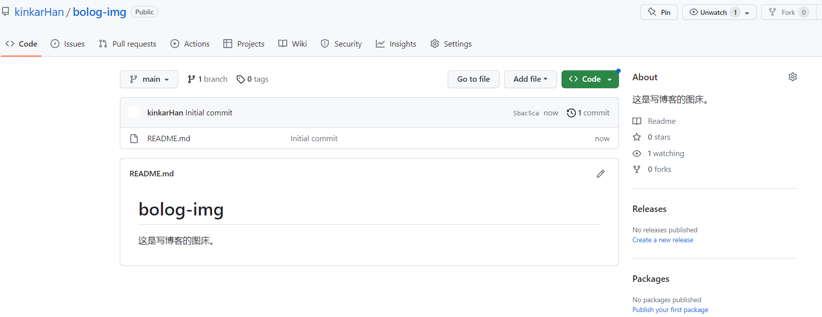 Typora+github图床自动同步博客图像CSDN,知乎等_github + typora-CSDN博客