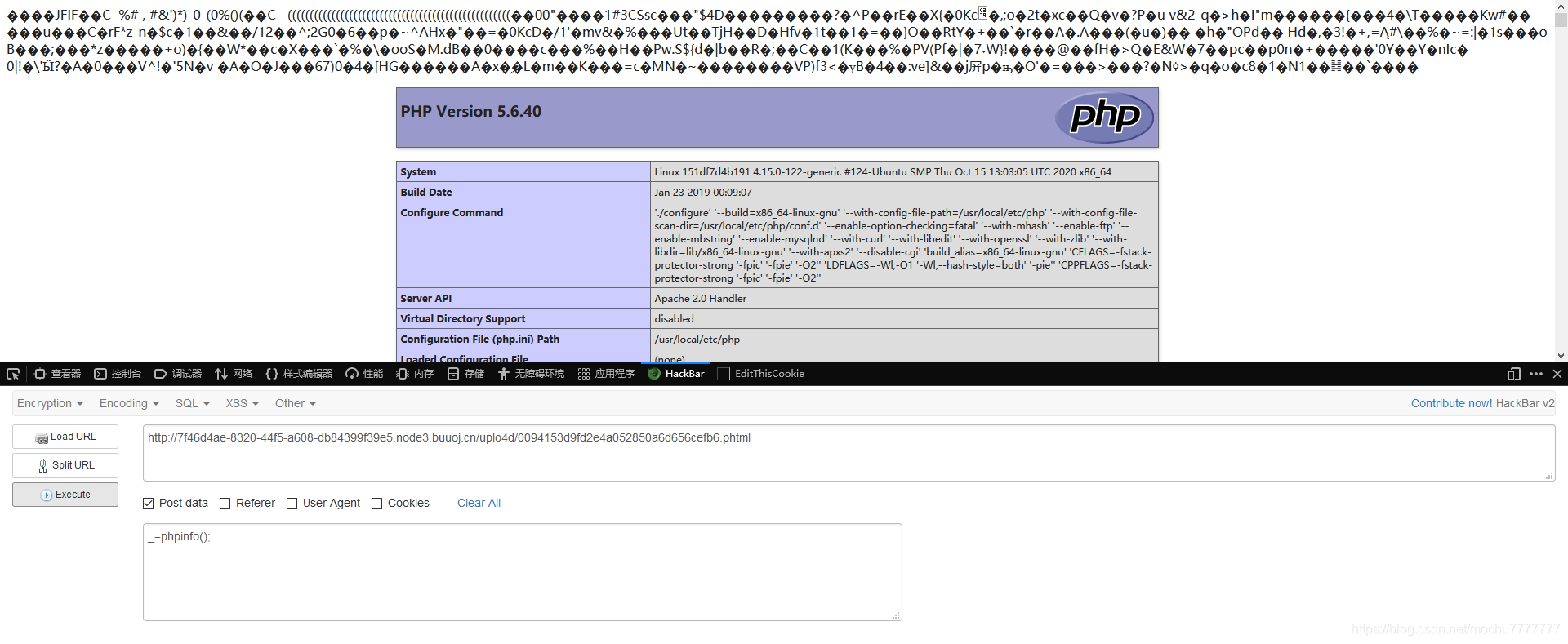 BUUCTF：[ACTF2020 新生赛]Upload_[actf2020 新生赛]upload是哪里的题-CSDN博客