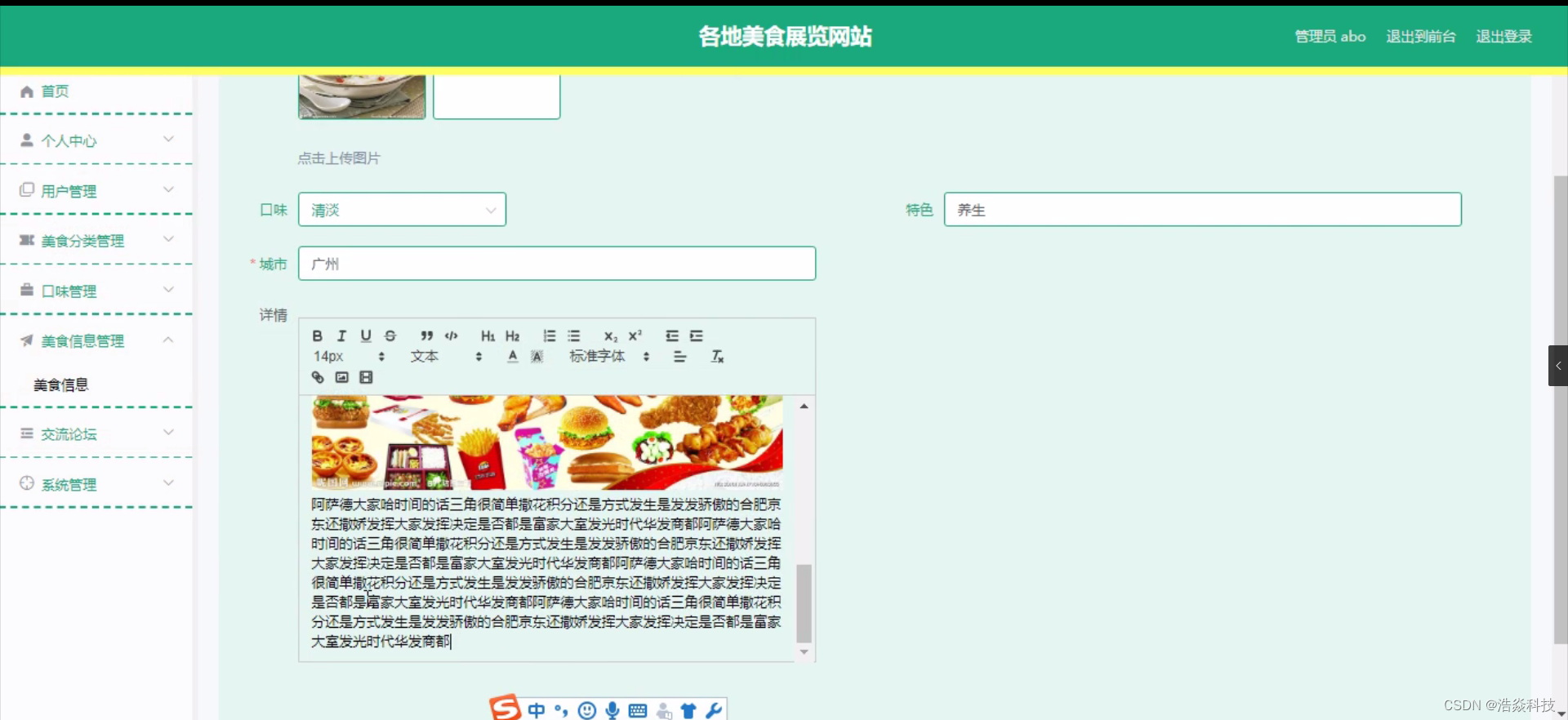 2023最新SSM计算机毕业设计选题大全（附源码+LW）之java基于网络的景区旅游服务管理系统q57ng_景区服务系统选题来源-CSDN博客