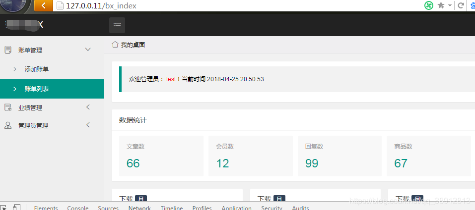 本地tp5项目如何隐藏路径的index.php方法？_tp5 隐藏路径-CSDN博客