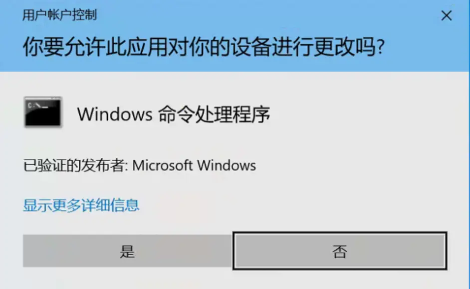 Win10 使用VMware等虚拟机启动虚拟机蓝屏报错SYSTEM_SERVICE_EXCEPTION解决方案_vmvare system service exception-CSDN博客