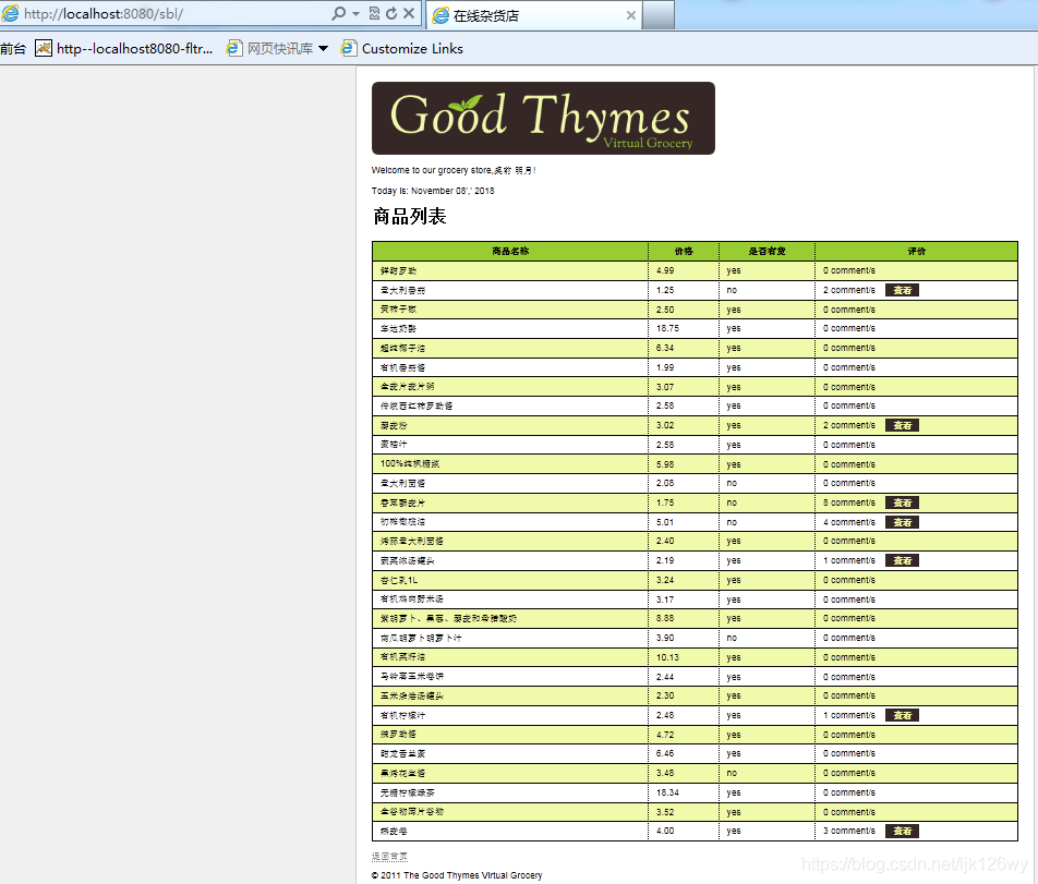 玩转springboot2.x之搭建Thymeleaf官方示例程序_springboot thymeleaf官方demo工程-CSDN博客