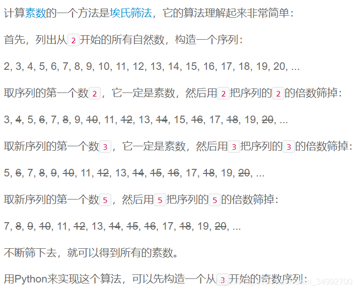 Python系列：高阶函数python高次函数 Csdn博客