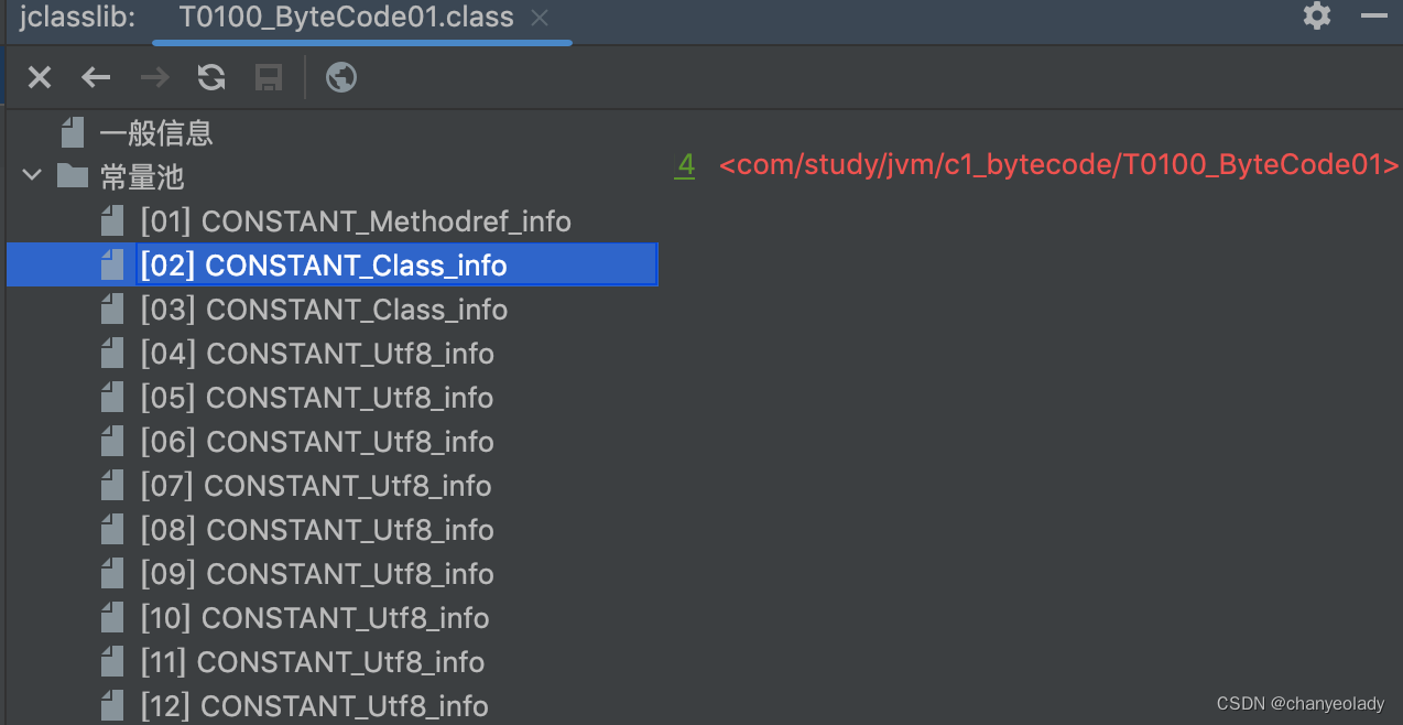 ClassFileFormat_查看16进制的工具-CSDN博客