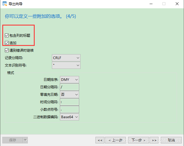 将mysql中数据导入到mongodb中如何把mysql中的数据迁移到mongodb Csdn博客