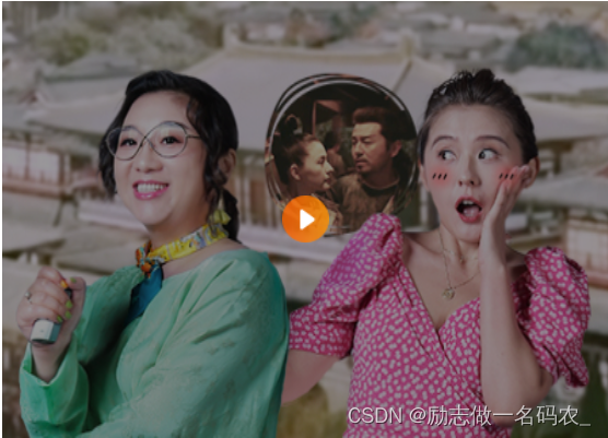 CSS学习第四天_css hot new-CSDN博客