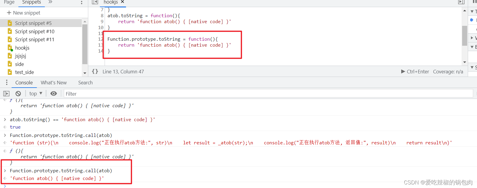 JavaScriptHook技术详解与应用-CSDN博客