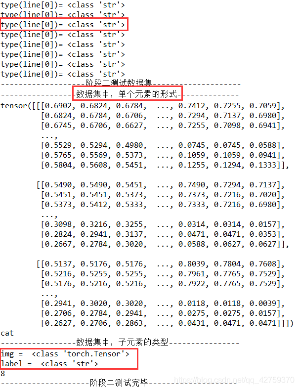 TypeError: Variable data has to be a tensor, but got tuple-CSDN博客